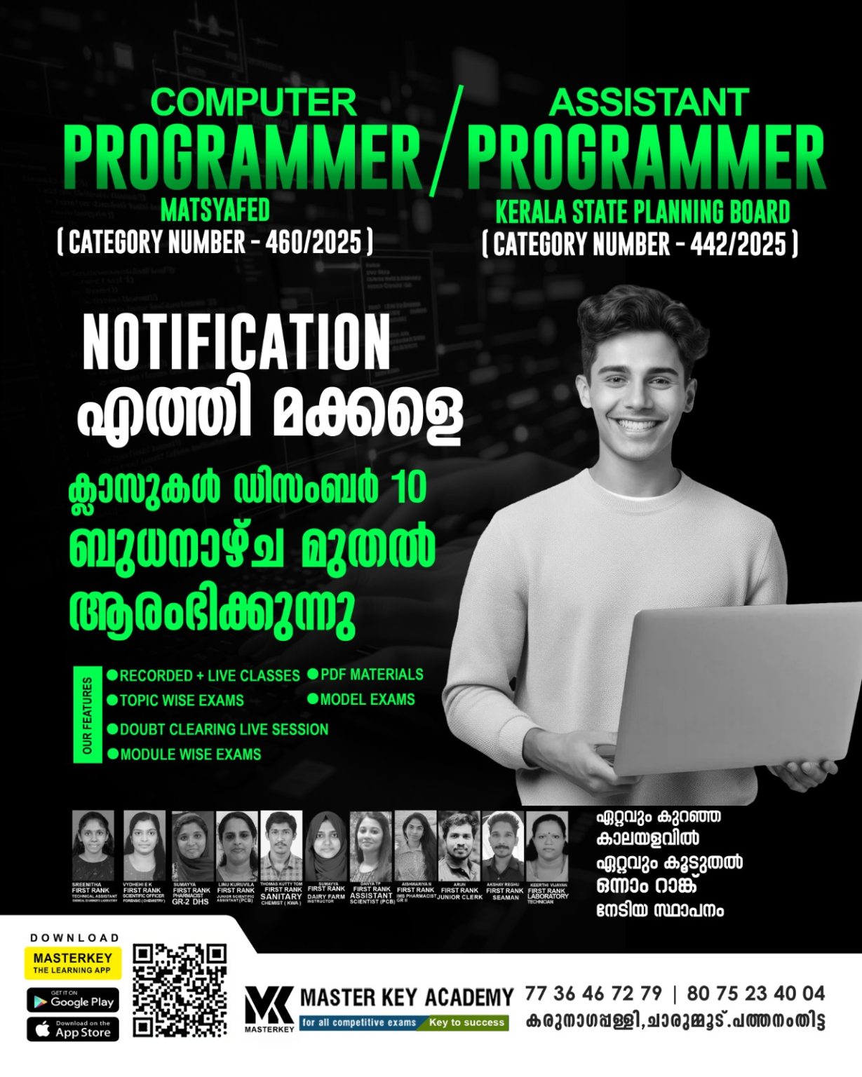 Kerala PSC Computer Programmer & Assistant Programmer Notification 2025 – Classes Starting ...