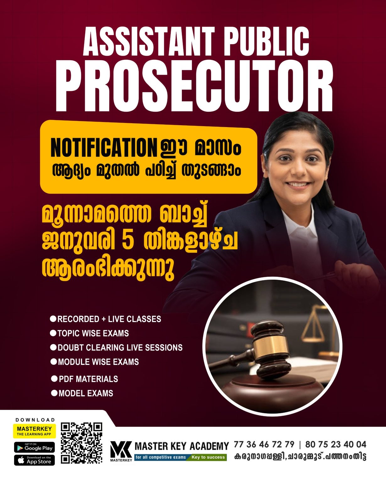 Assistant Public Prosecutor (APP) Exam Coaching – Notification Before ...