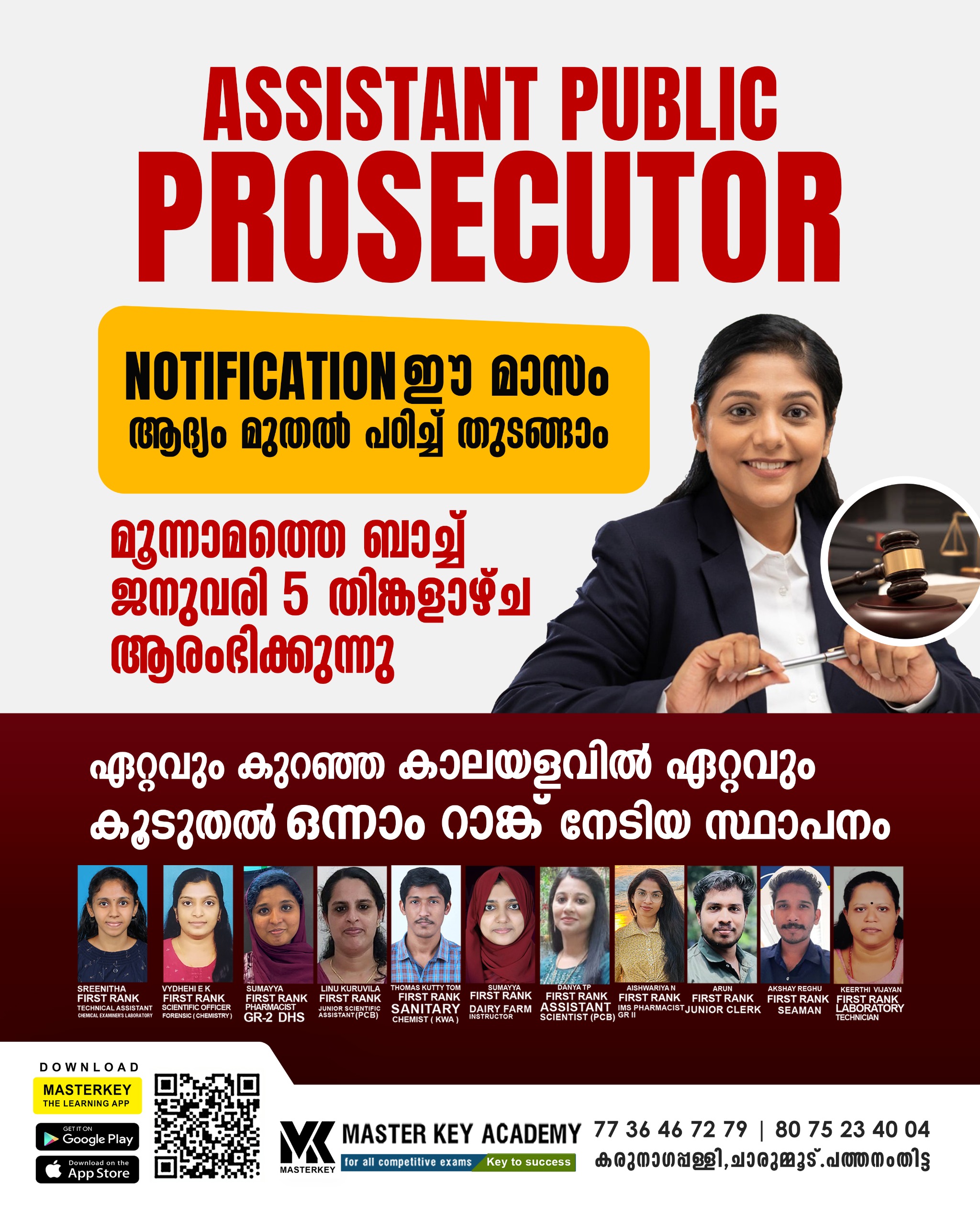 Assistant Public Prosecutor (APP) Exam Coaching – Notification Before ...