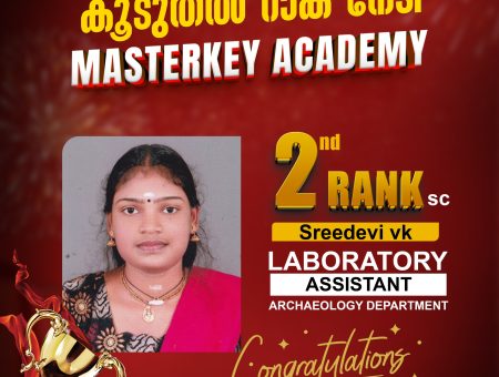 Statistical Assistant Result: Neenu M Gets 2nd Rank | Masterkey Academy ...