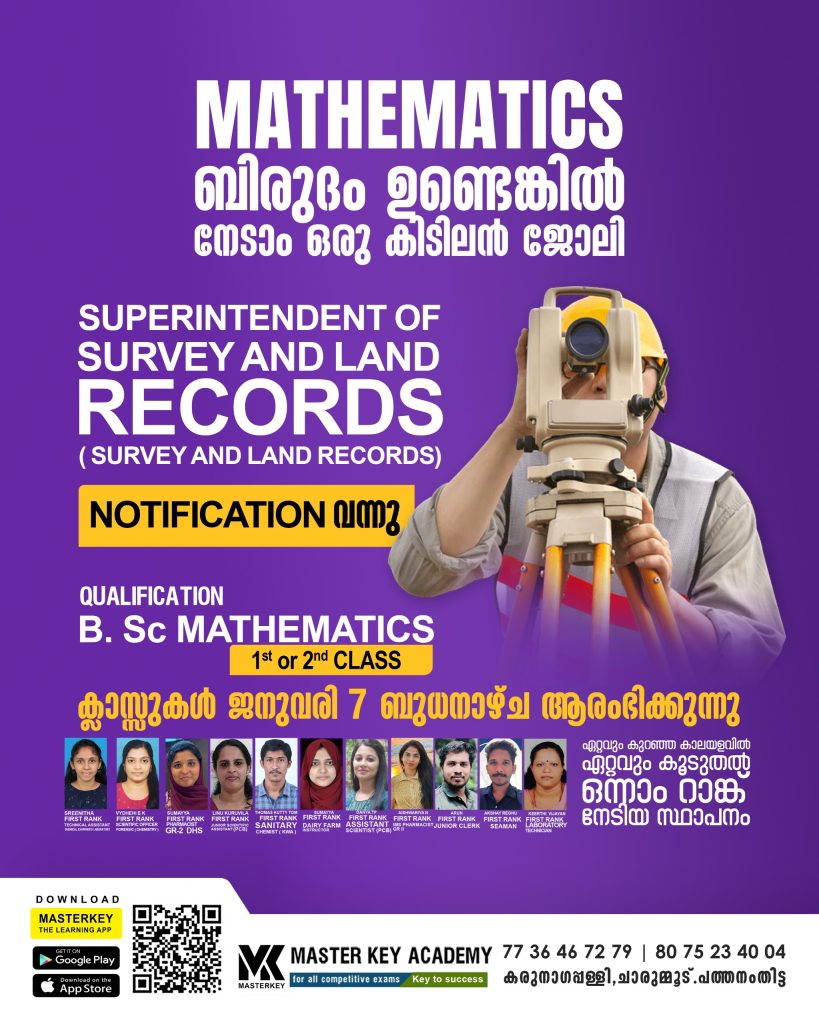 Mathematics Degree Opens the Door to Government Jobs | Survey & Land ...